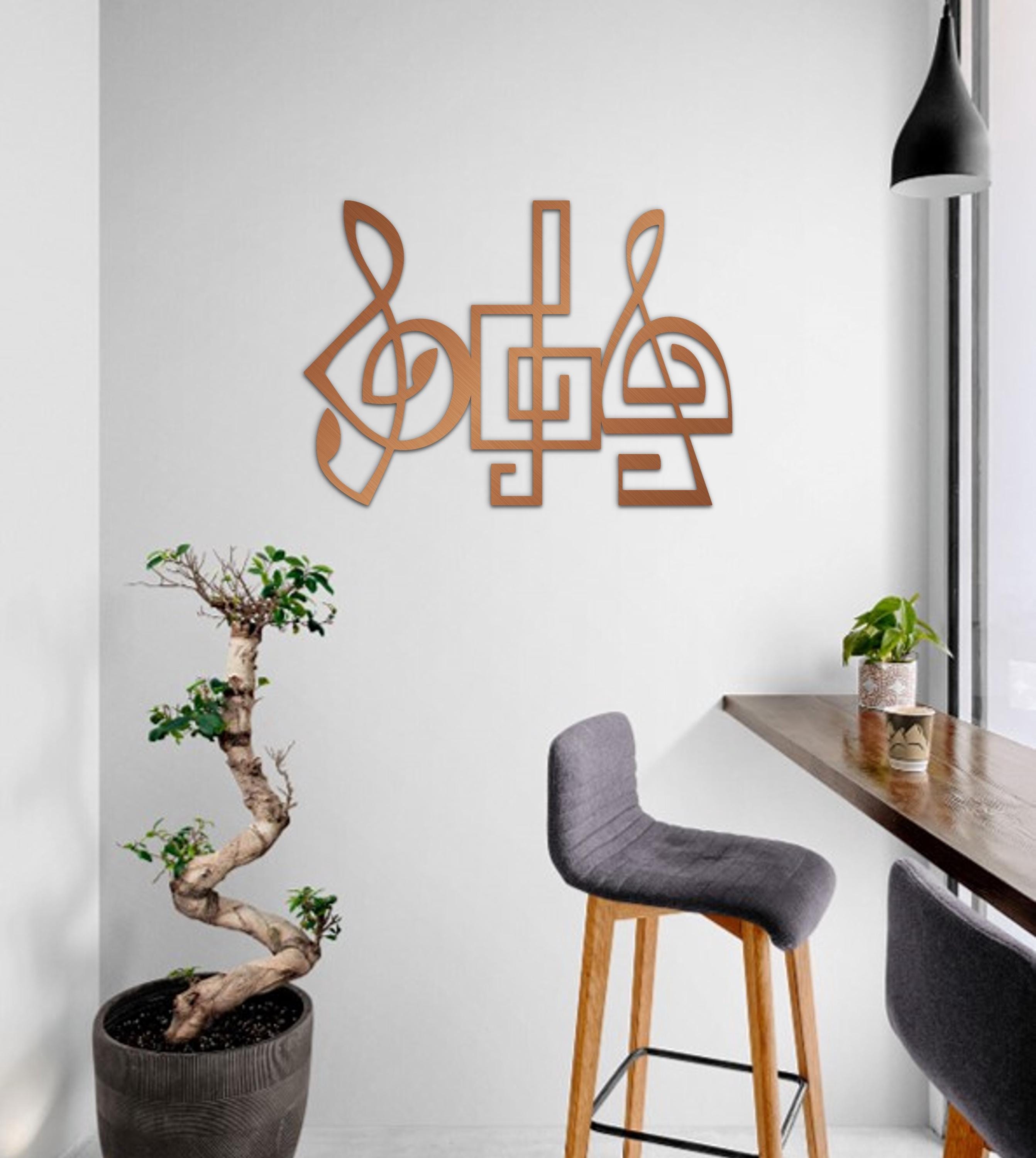 Music Notes Gift, Music Notes and Heart Large Metal Wall Art ...