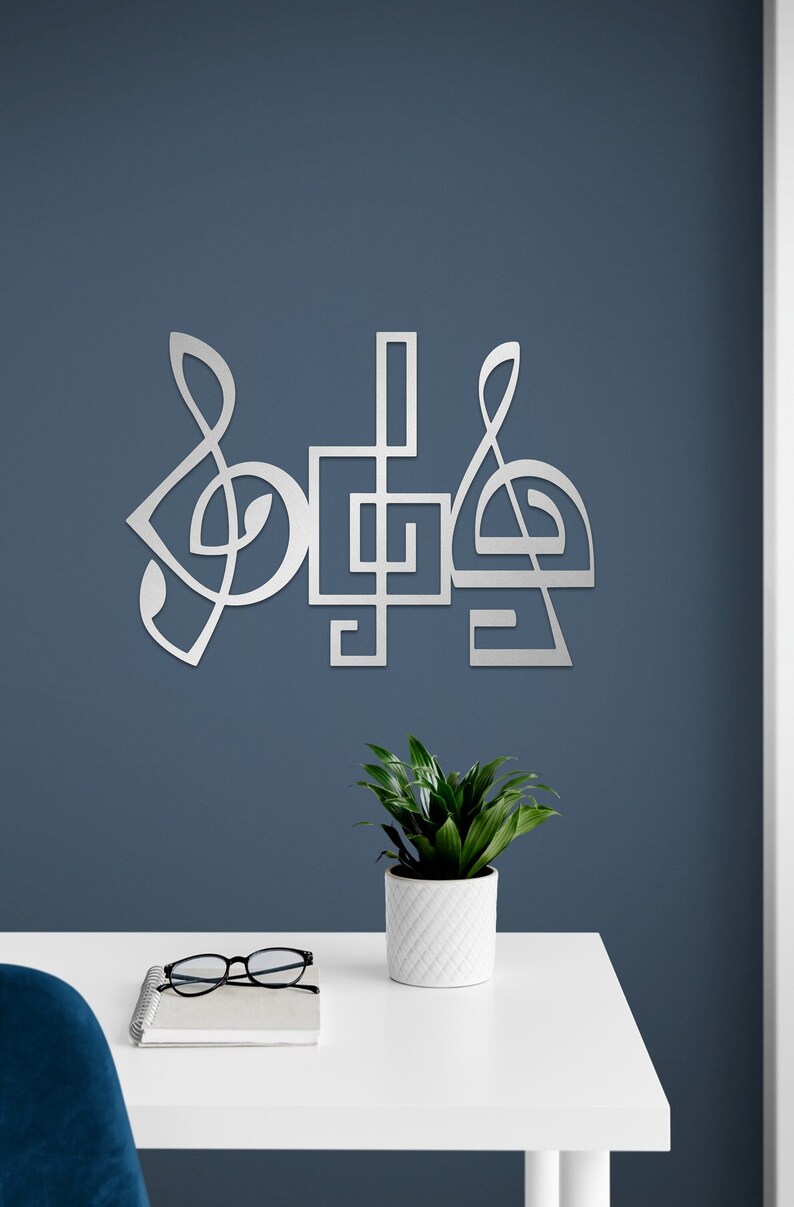 Music Notes Gift Music Notes and Heart Metal Wall Art - Etsy