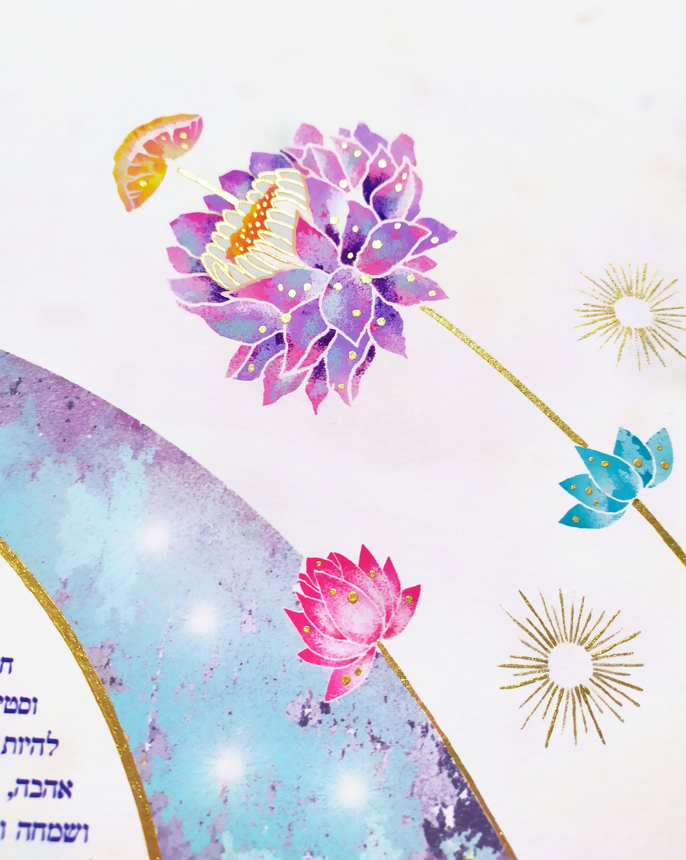 KETUBAH "garden of Eden" - Etsy