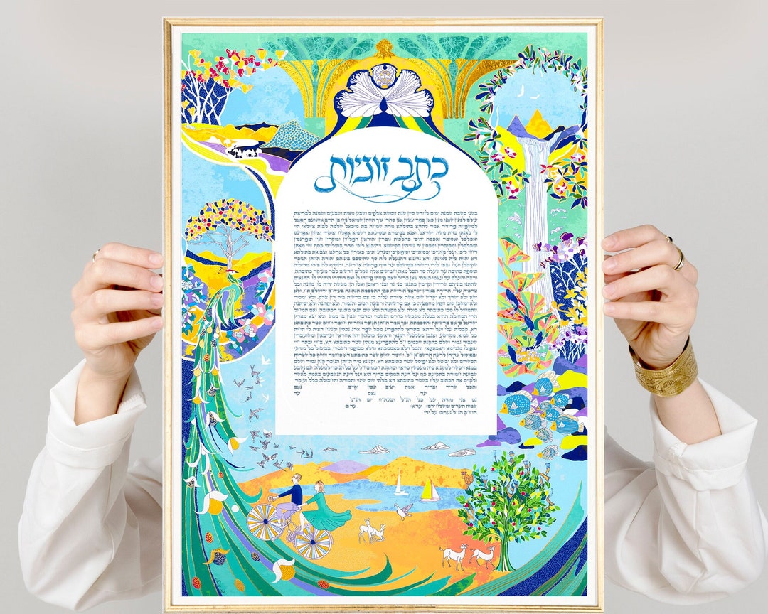 Rainbow Peacock Ketubah Modern Ketubah Art Wedding Vows Certificate of ...