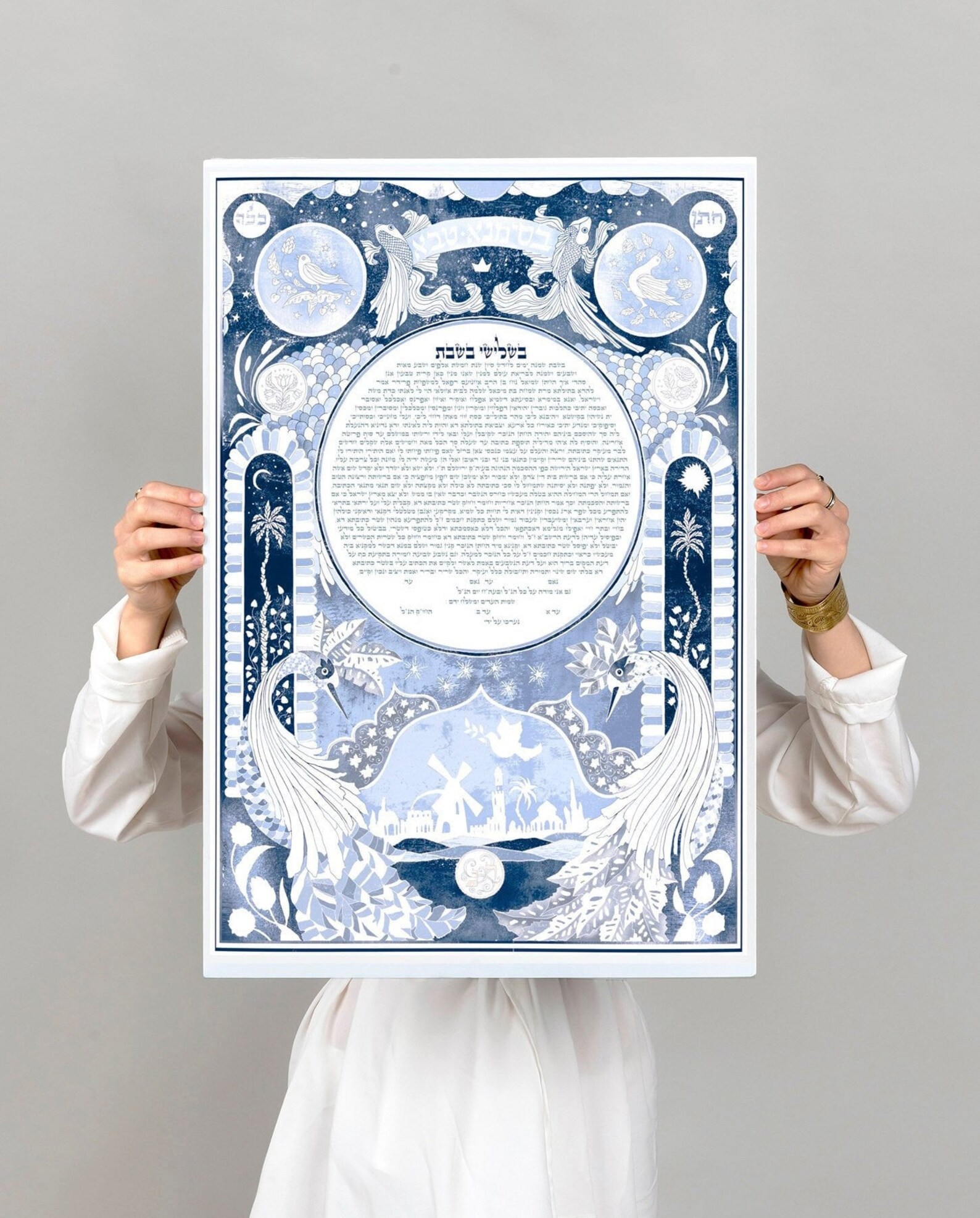 Jerusalem Birds Ketubah, Jewish Marriage Contract, Custom Ketubah ...