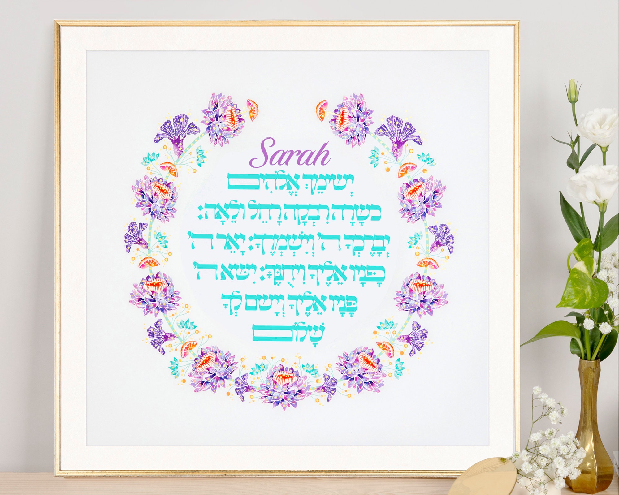 Baby Girls Blessing Personalized Purple Bloom - Etsy