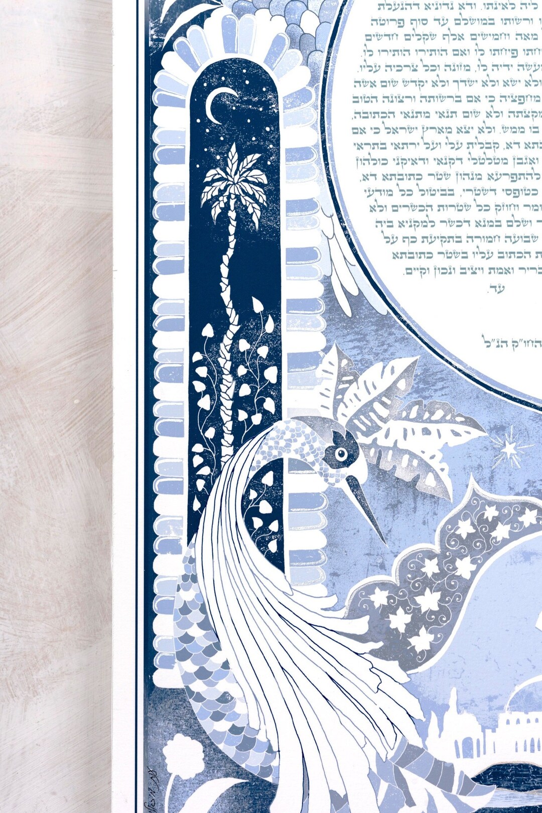 Jerusalem Birds Ketubah, Jewish Marriage Contract, Custom Ketubah ...