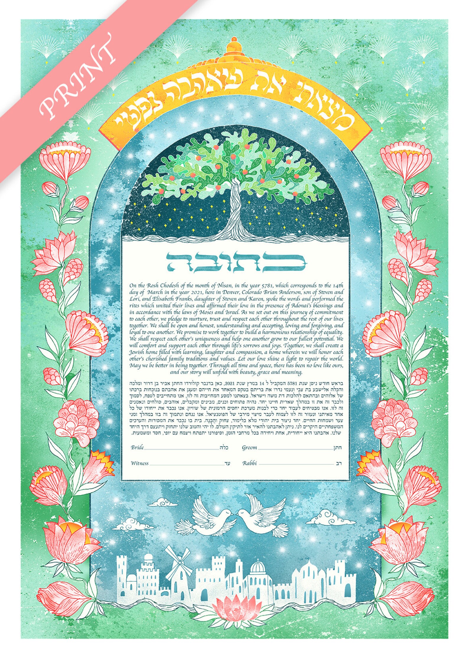 Tree of Life Ketubah | Etsy