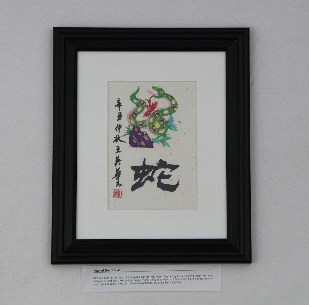Chinese Zodiac Calligraphy - Etsy