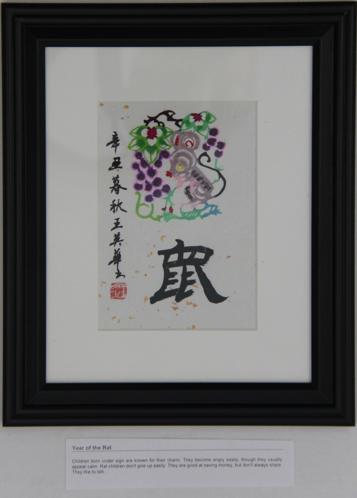 Chinese Zodiac Calligraphy - Etsy