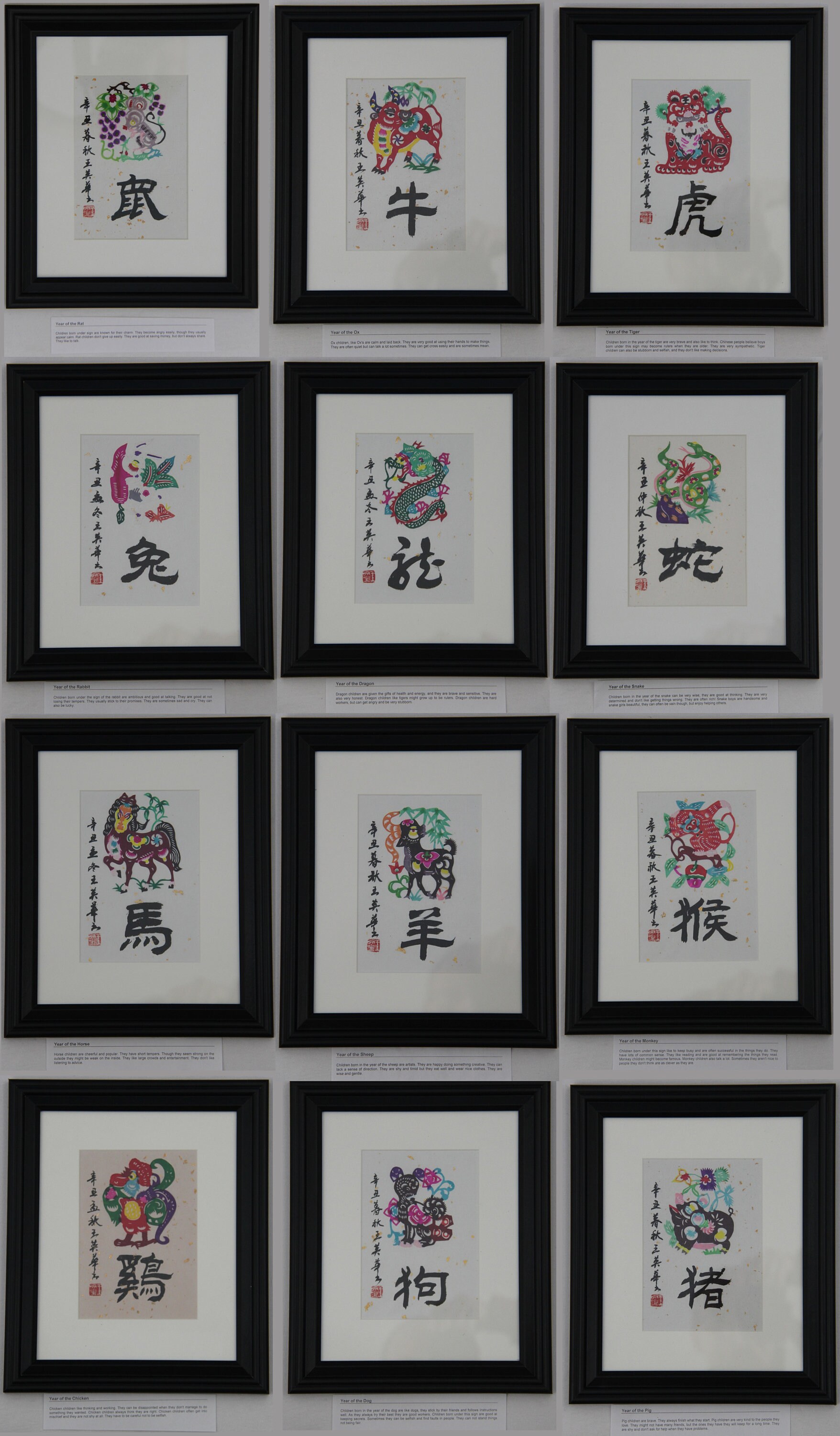 Chinese Zodiac Calligraphy - Etsy