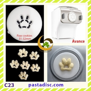 Philips Pasta Disc - Special Cookies Discs: Cresta, Paw, Zucca ...