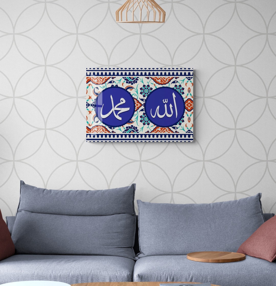 Glass Allah and Muhammad Islamic Wall Art, Tempered Glass Islamic Wall ...