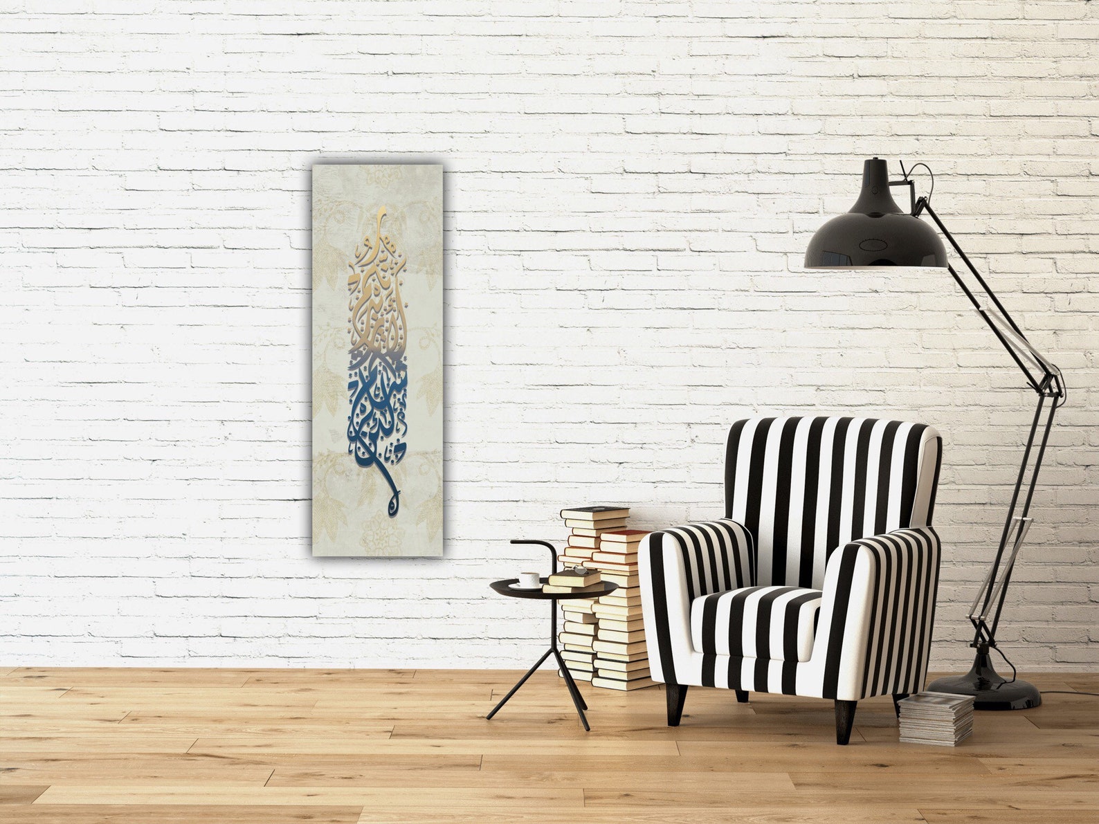 Surah Ibrahim Islamic Wall Art Canvas Print| Surah Islamic Canvas Wall ...
