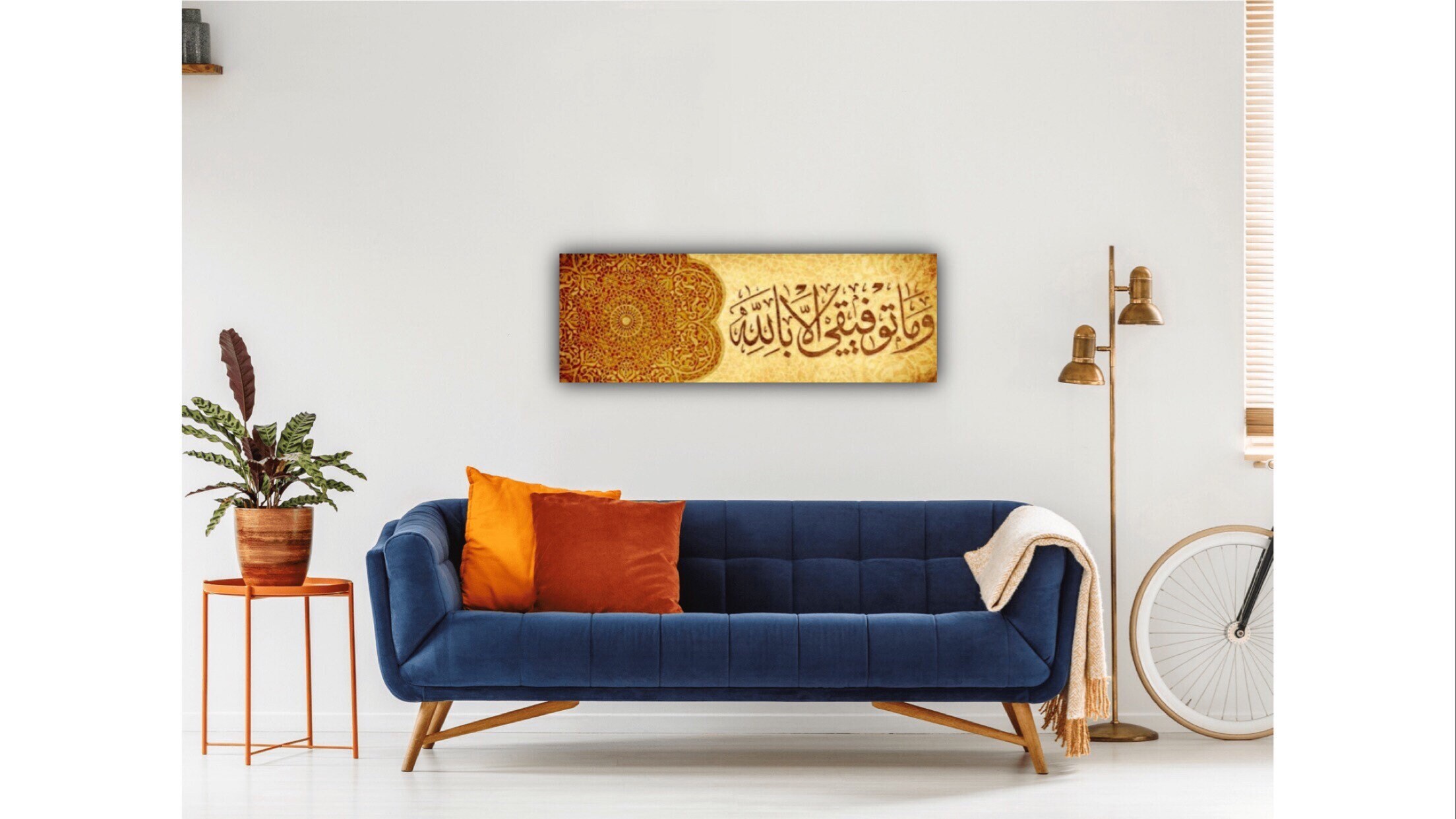 Islamic Canvas Wall Art Canvas Print Calligraphy My Welfare Is