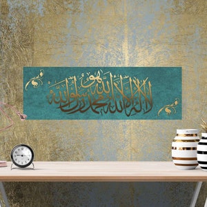 Islamic Wall Art Canvas Print, , Calligraphy, La Ilahe Illa Allah ...