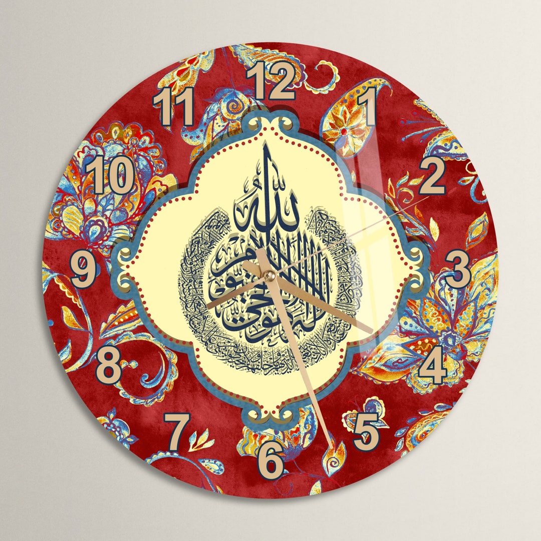 Tempered Glass Ayatul Kursi Islamic Wall Clock, Red Islamic Wall Art ...