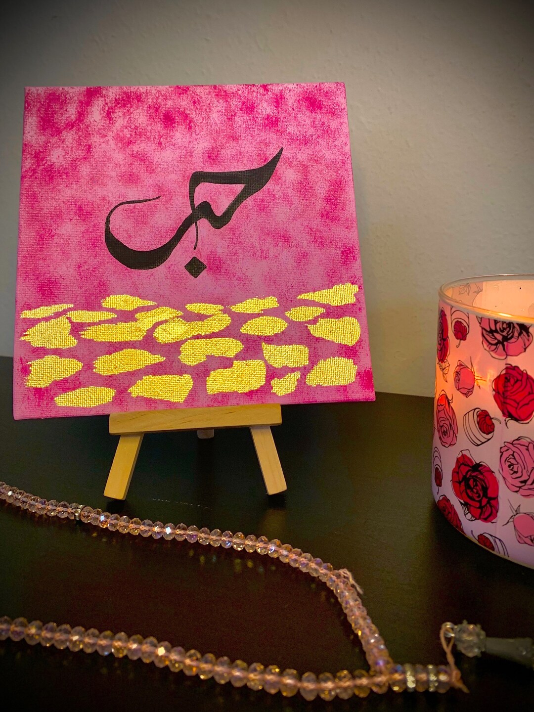 Arabic Calligraphy, Hubb, love - Etsy
