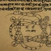 Vintage Indian Tantra of Snake, Naag Bandha Tantra Painting ...