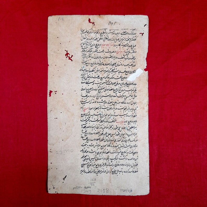 Antique Mughal Islamic Hand Written and Natural Stone Color - Etsy