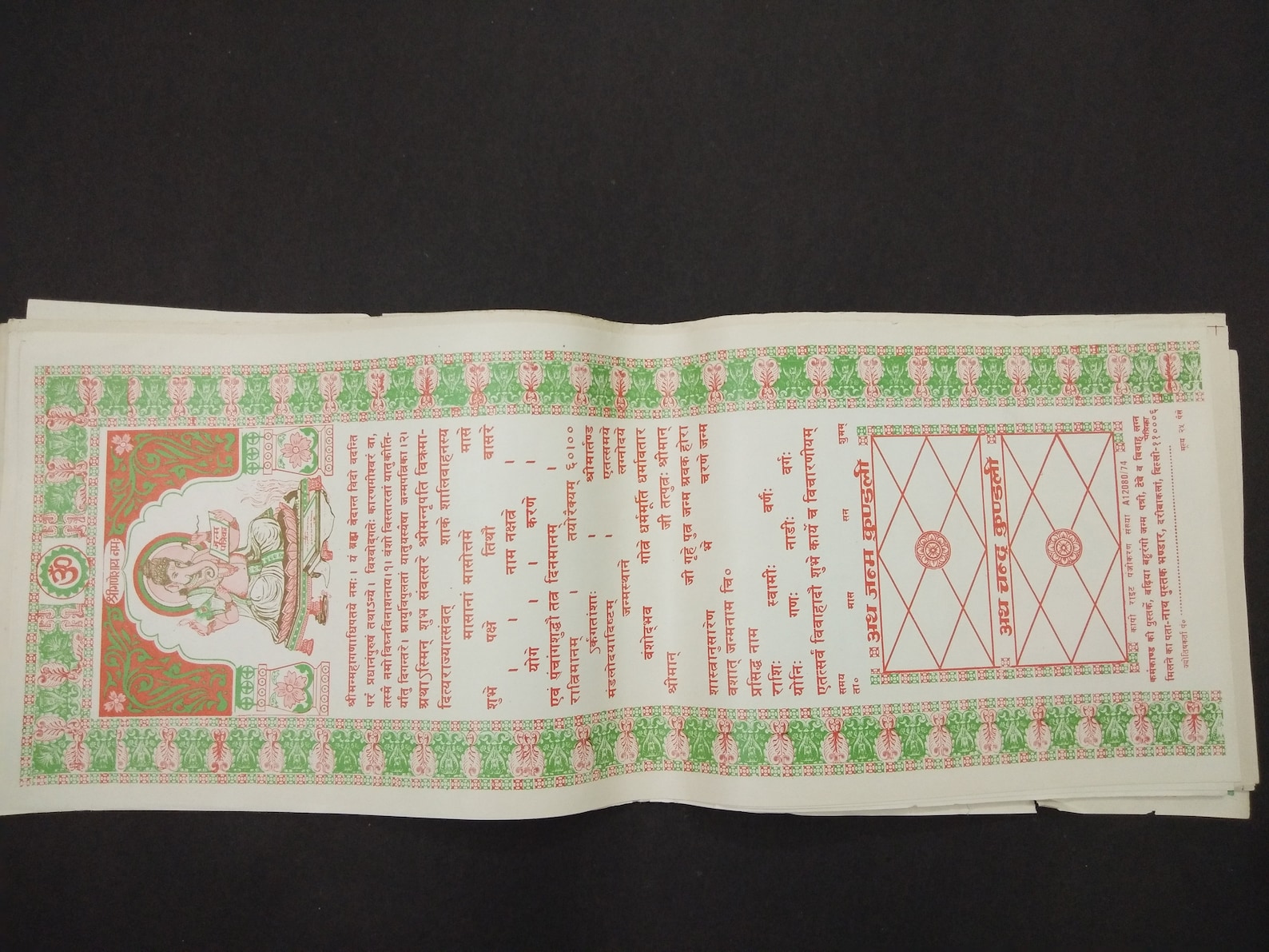 Lot of 10 pcs old Handmade paper of janam kundli Astrology | Etsy