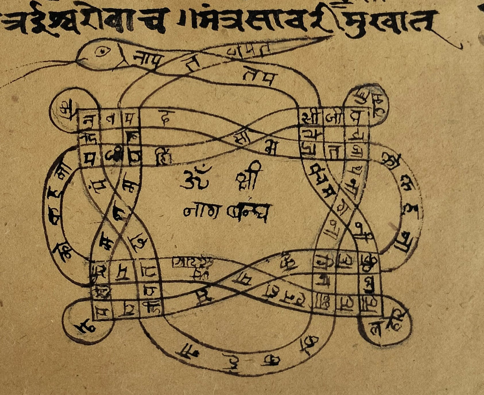Vintage Indian Tantra of Snake, Naag Bandha Tantra Painting ...