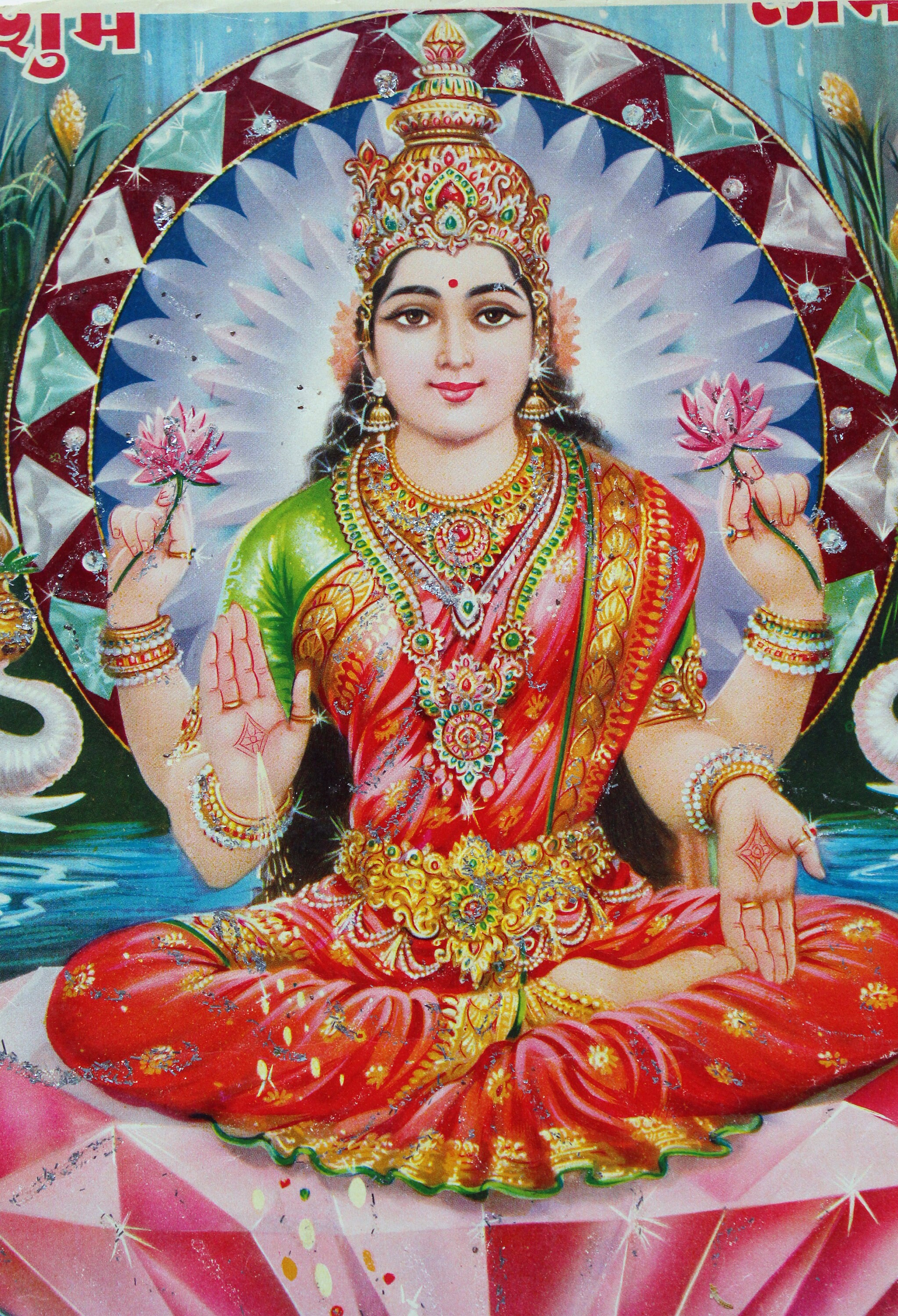 Indian Religious Traditional Devotional God Print Hindu goddess Wall ...