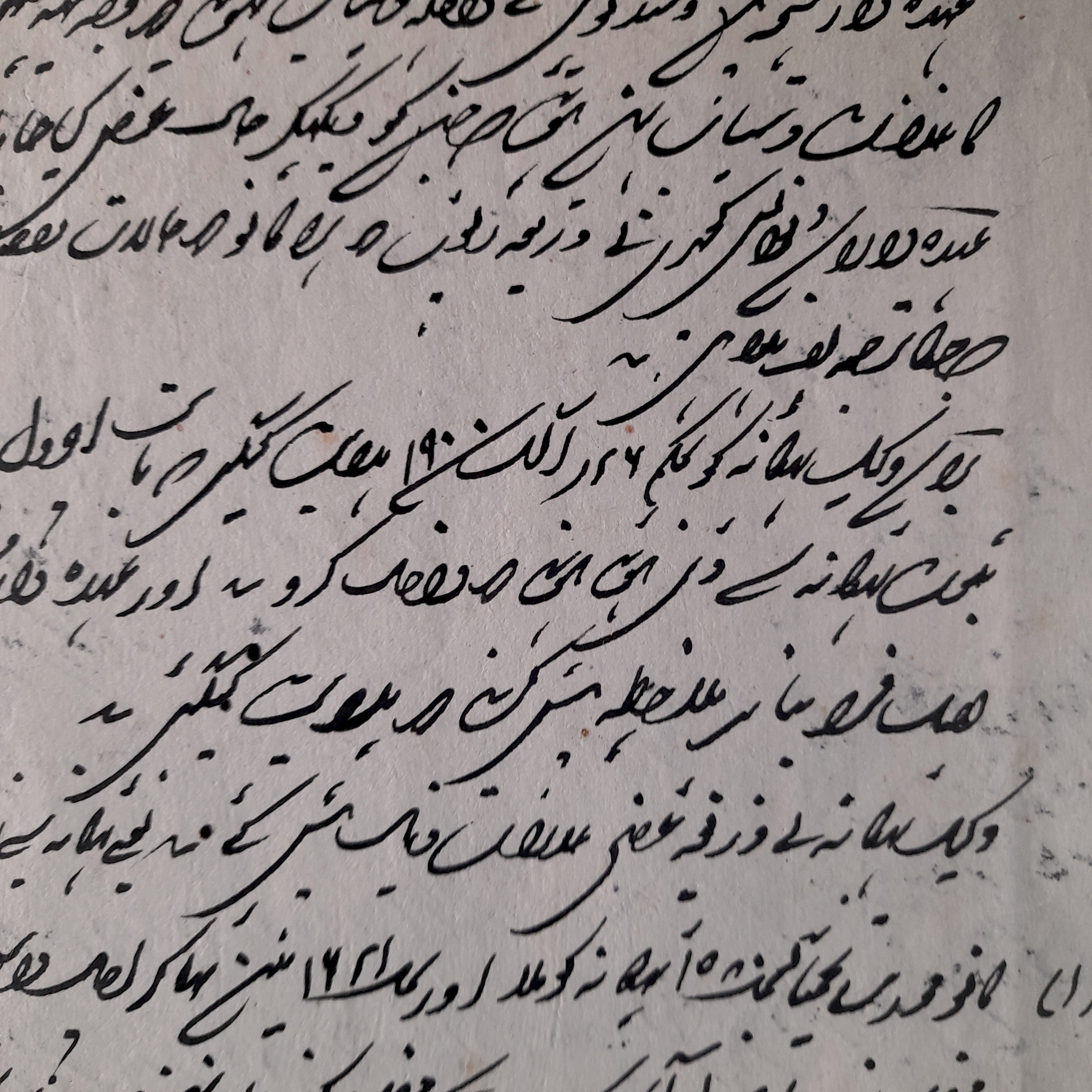Set of 5 Antique Vintage Hand Written Urdu Document From - Etsy