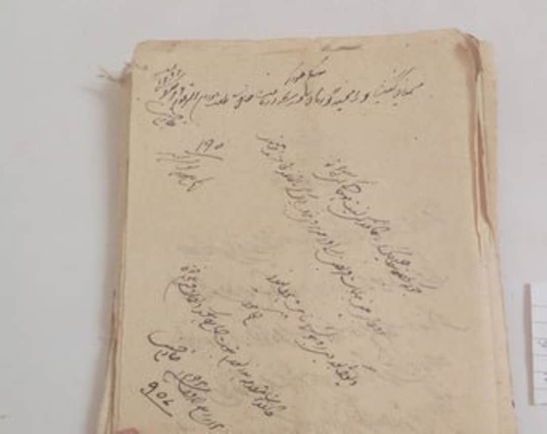 Lot of 10 Pages Old Paper, ( OPW406 )indian Paper Vintage Paper ...