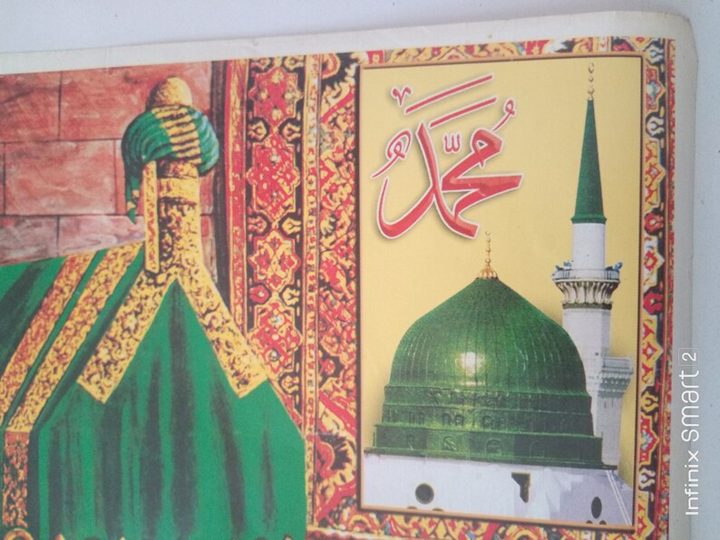 Rare Vintage Print of Islam Old Islamic Print Vintage - Etsy