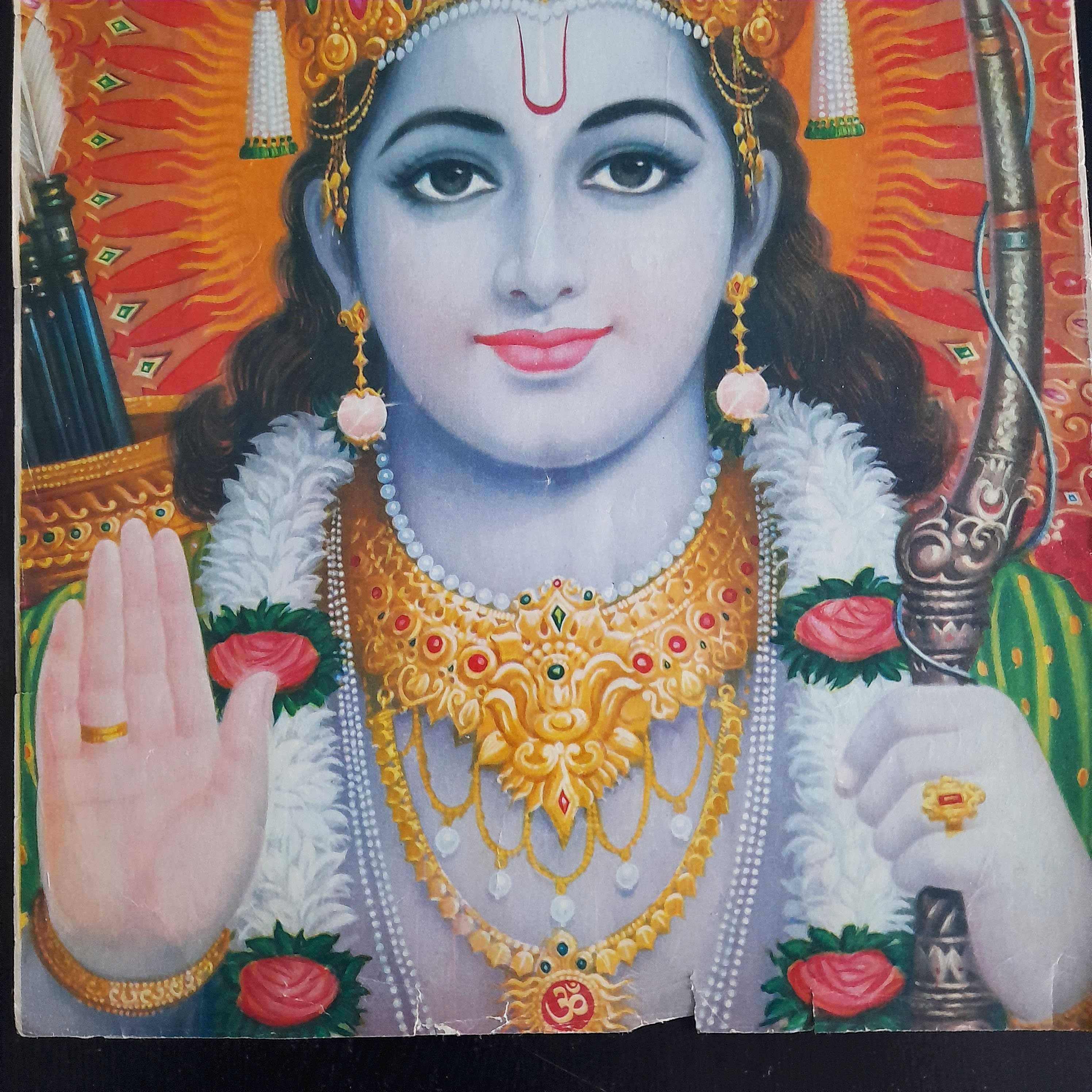 Vintage Hindu Gott Portrait Poster von Lord Rama aus den | Etsy