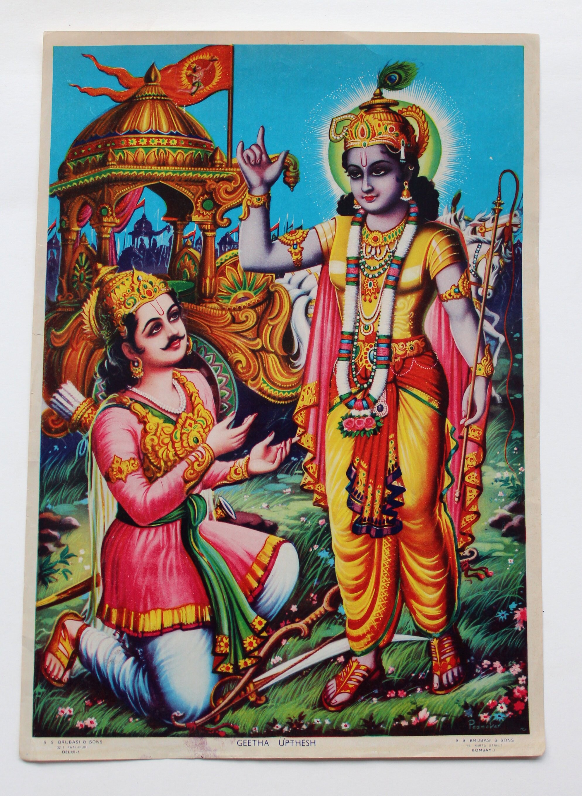 Lithographs Hindu vintage print of Hindu god Shree Ram by Brijbasi ...