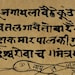 Vintage Indian Tantra of Snake, Naag Bandha Tantra Painting ...
