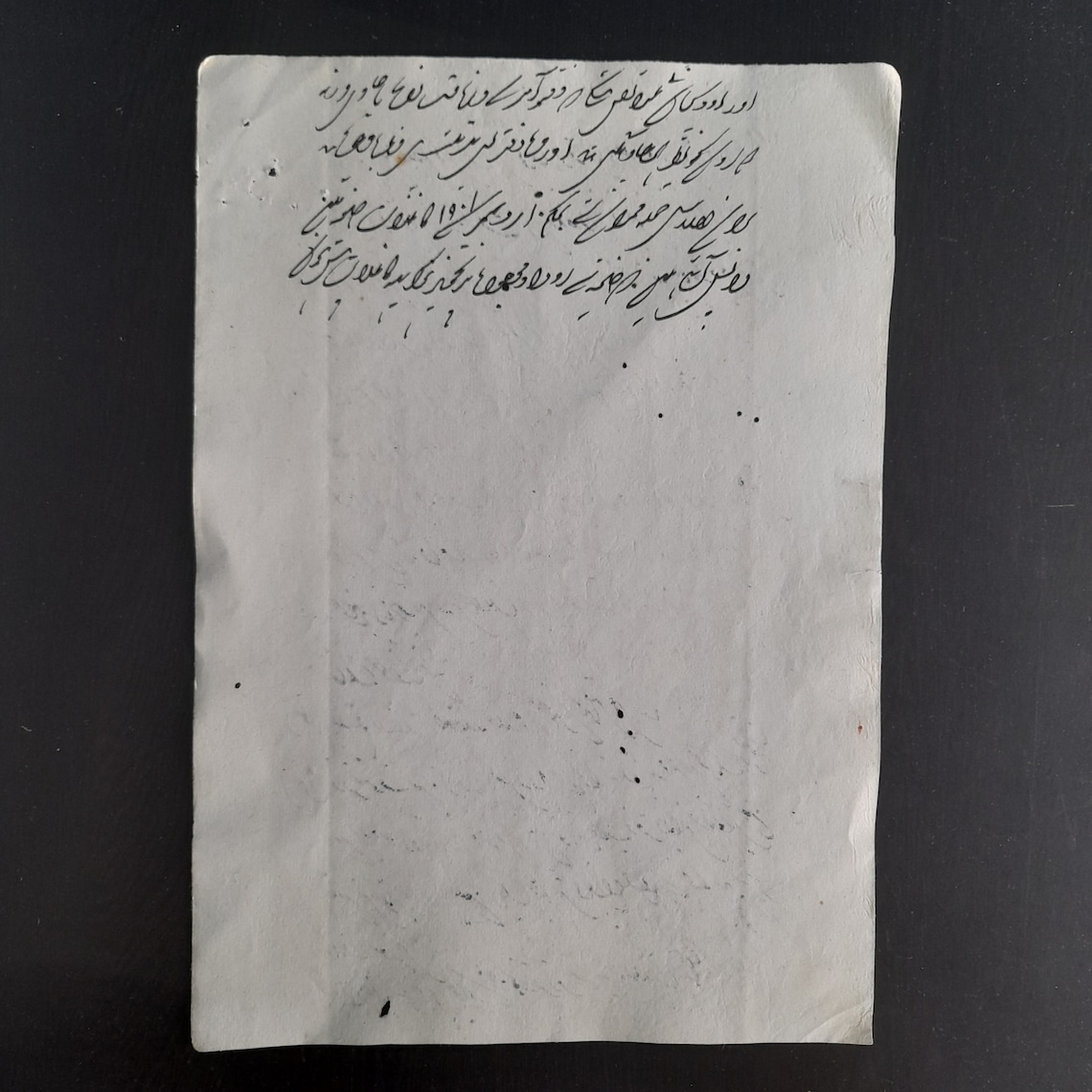 Set of 5 Antique Vintage Hand Written Urdu Document From - Etsy