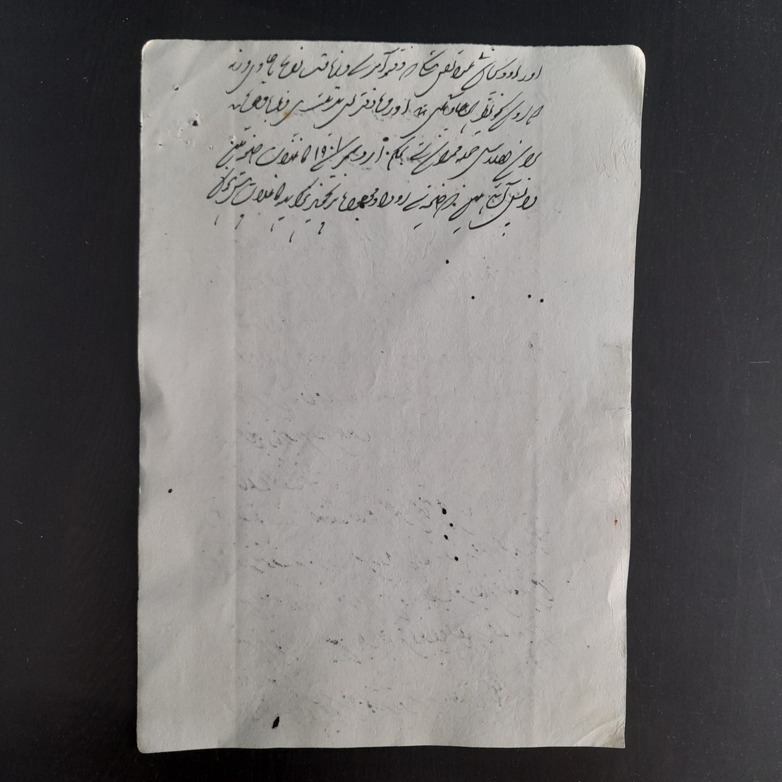 Set of 5 Antique Vintage Hand Written Urdu Document From - Etsy