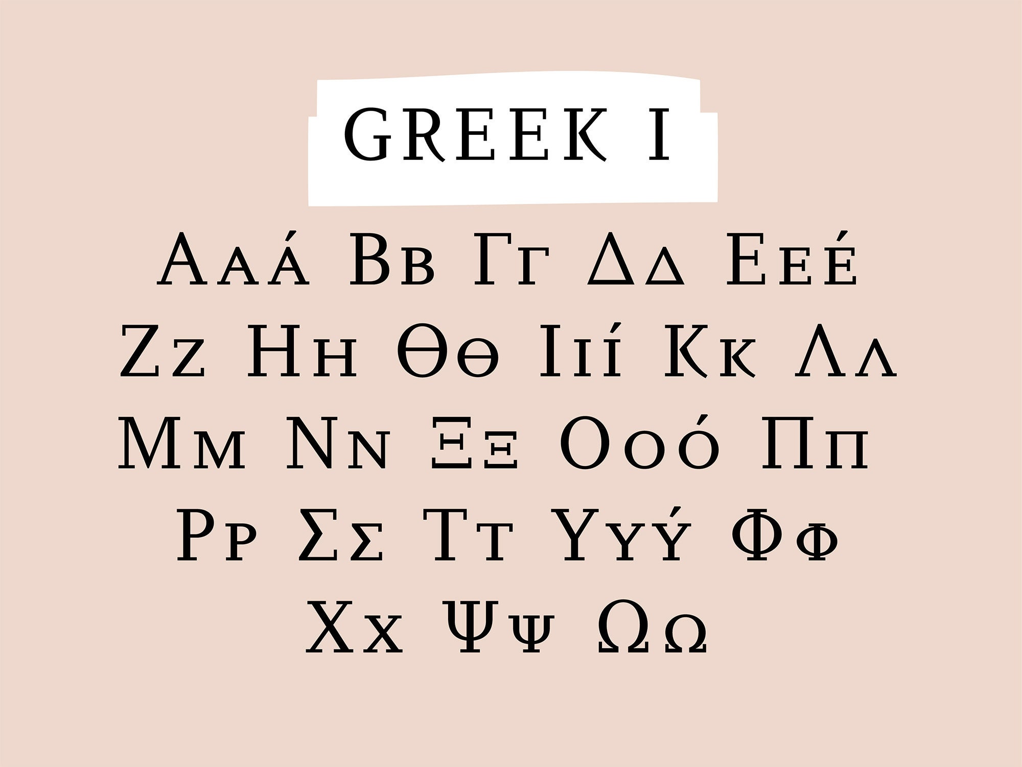 Greek I clipart font svg Greek letters digital cut files svg - Etsy
