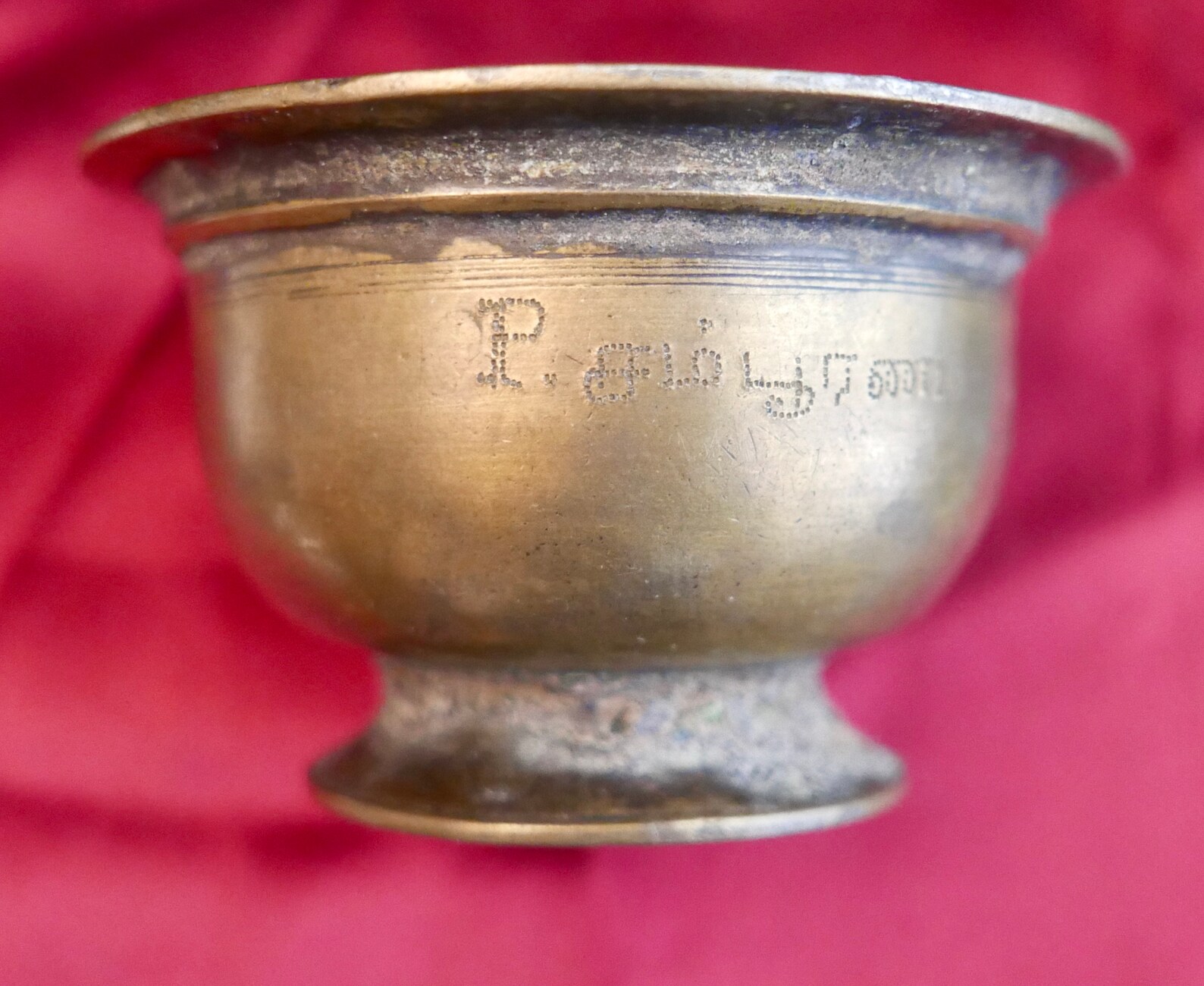 18th C Hindu Pandha-patra Holy Water Bowl and Hanuman/squash Spoon - Etsy