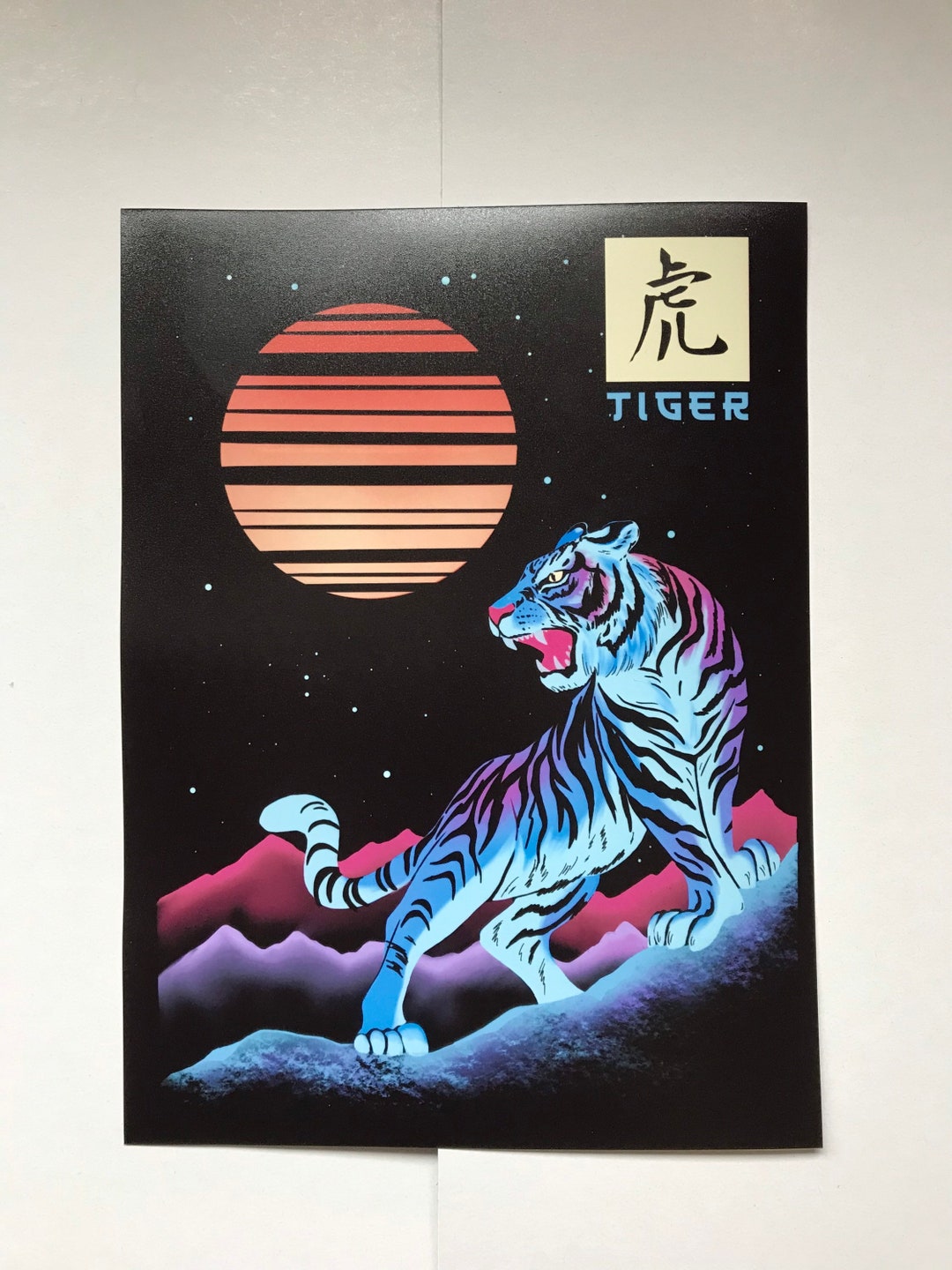 Vaporwave Tiger Print - Etsy
