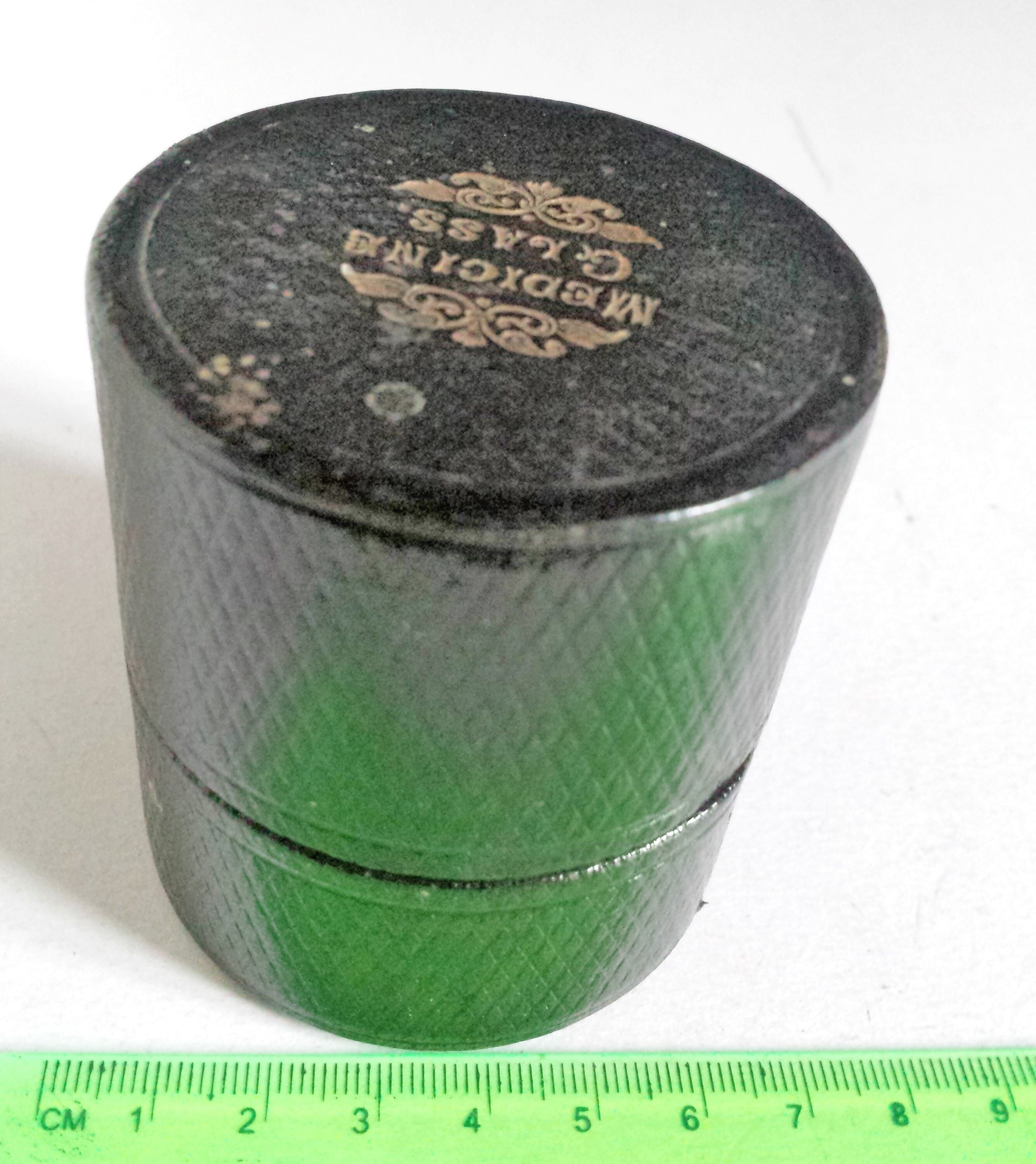 Graduated Medicine Glass in Original Leather Box, 7 Cms. Tall - Etsy Canada
