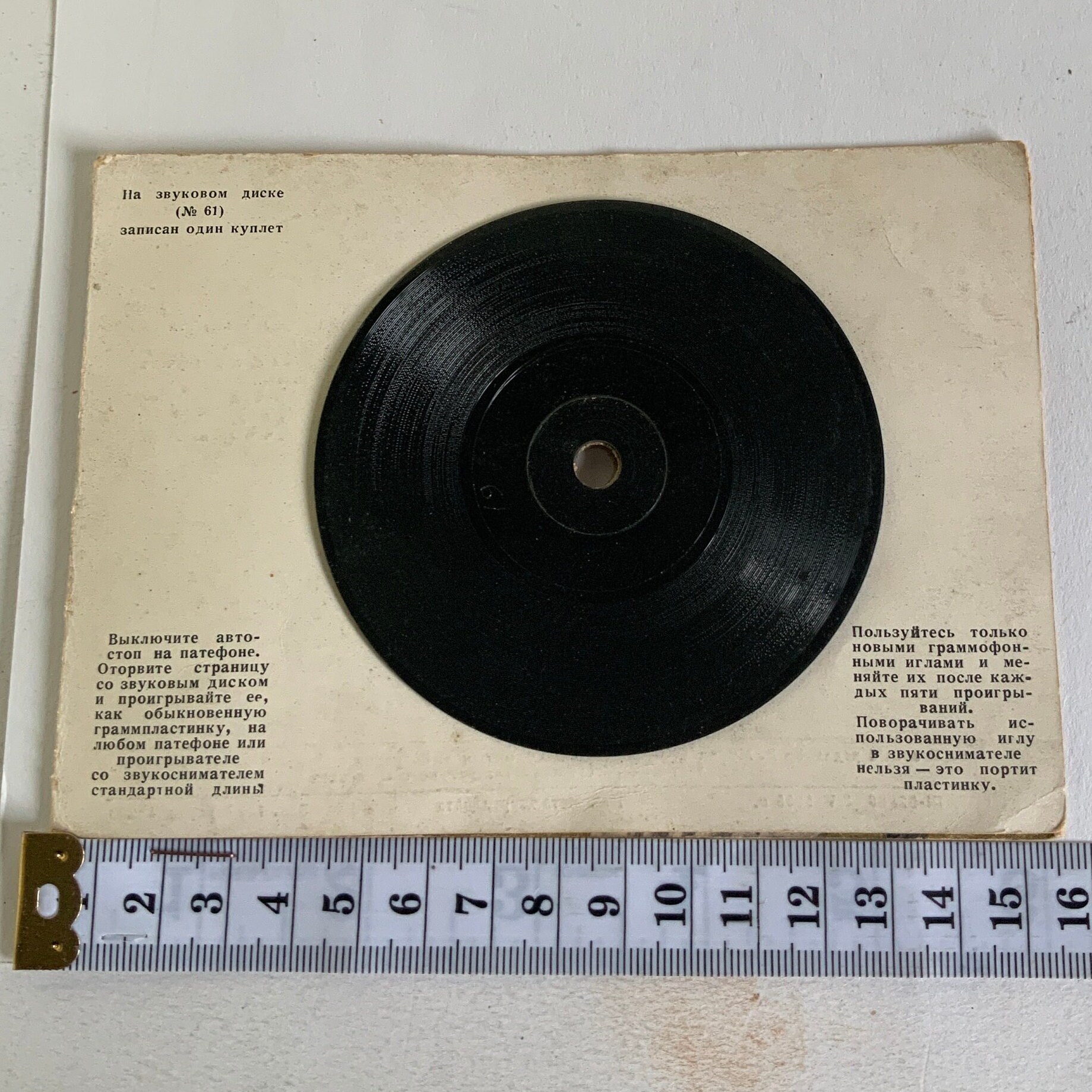 Souvenir Disc of Yuri Gagarin Visit to London 1950s - Etsy