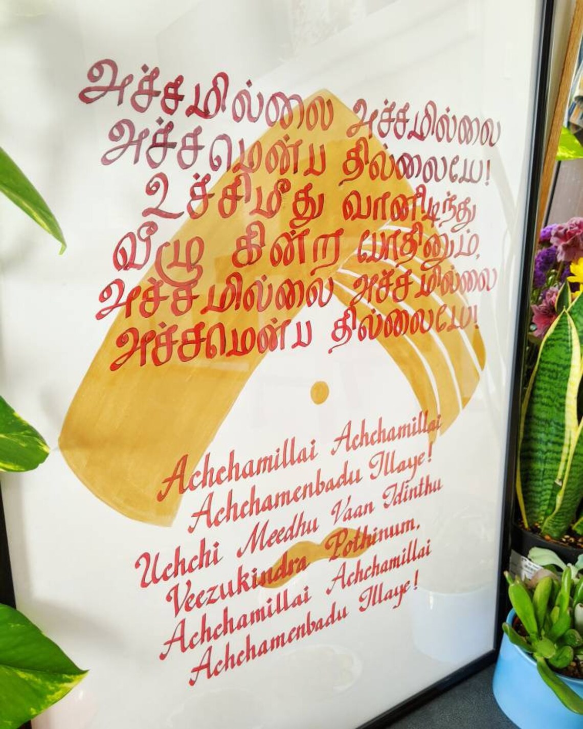 Custom Tamil Calligraphy Quote Art, Hand Lettered Wall Sign, Modern ...