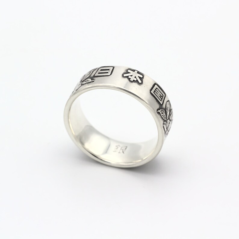 Japanese Coin Ring Made From a Silver Coin in the UK. Shows - Etsy