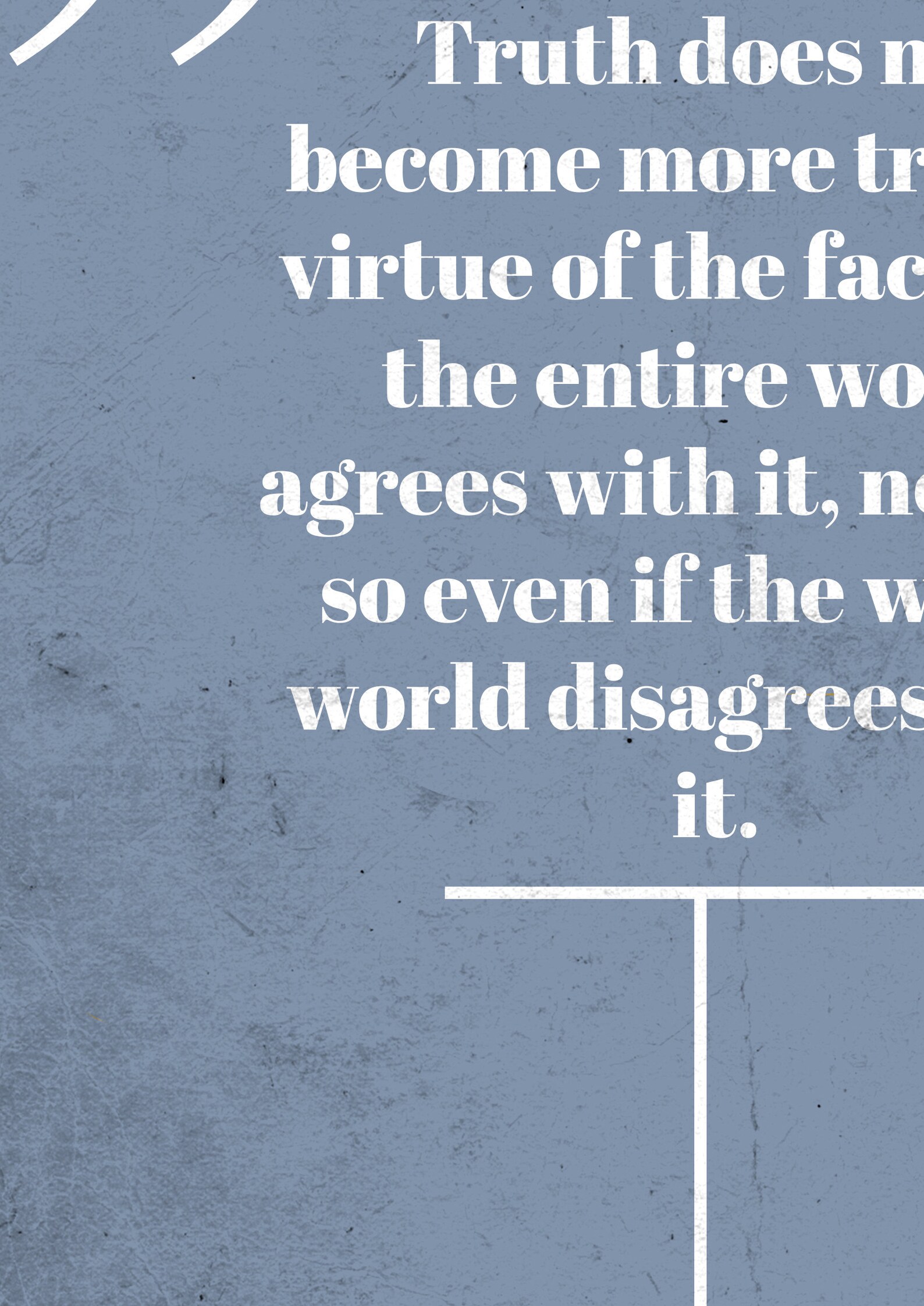 Maimonides Maimonides Quote Poster Maimonides Artwork - Etsy