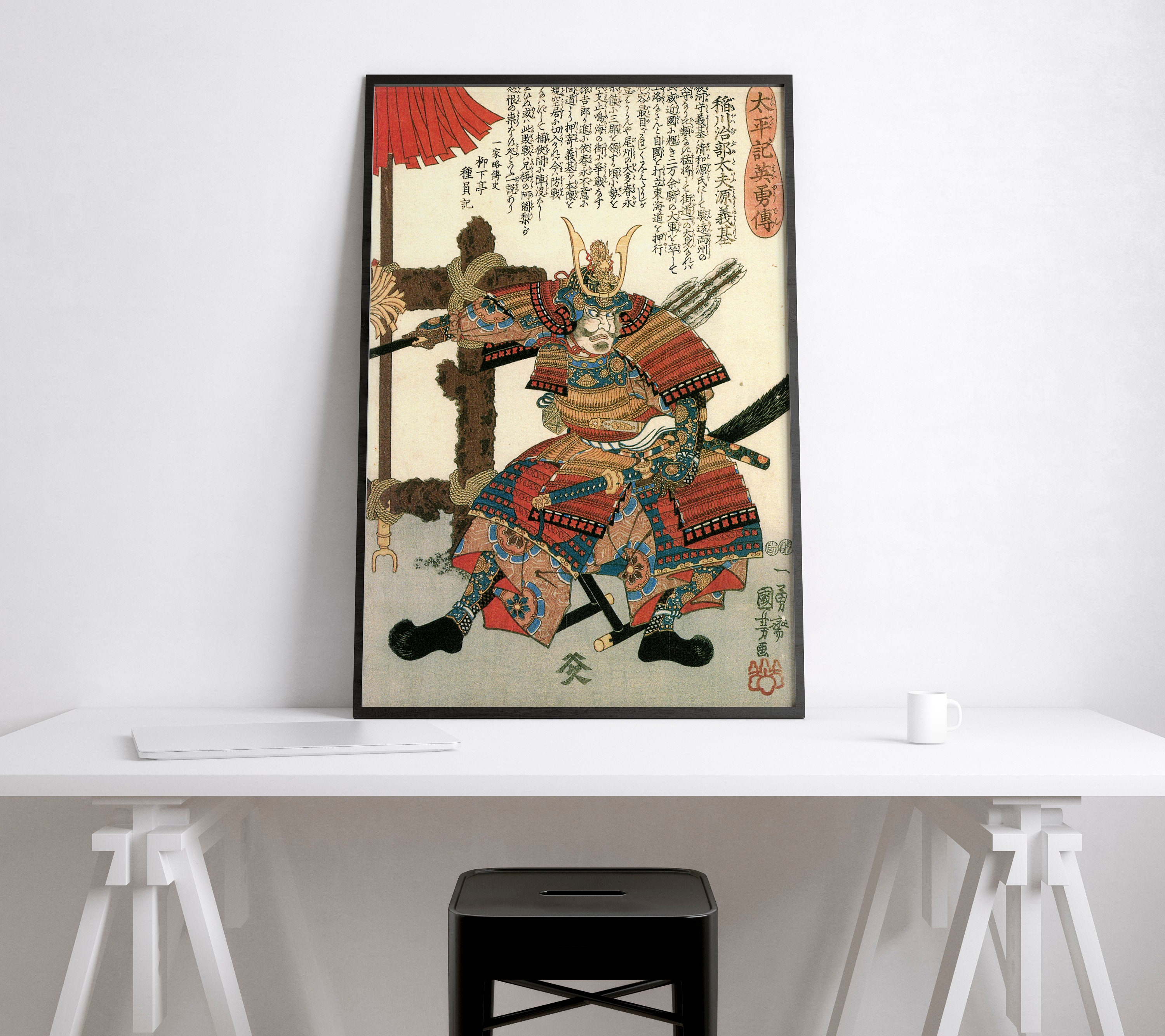 Samurai Imagawa Japanese Poster Samurai Vintage Poster - Etsy