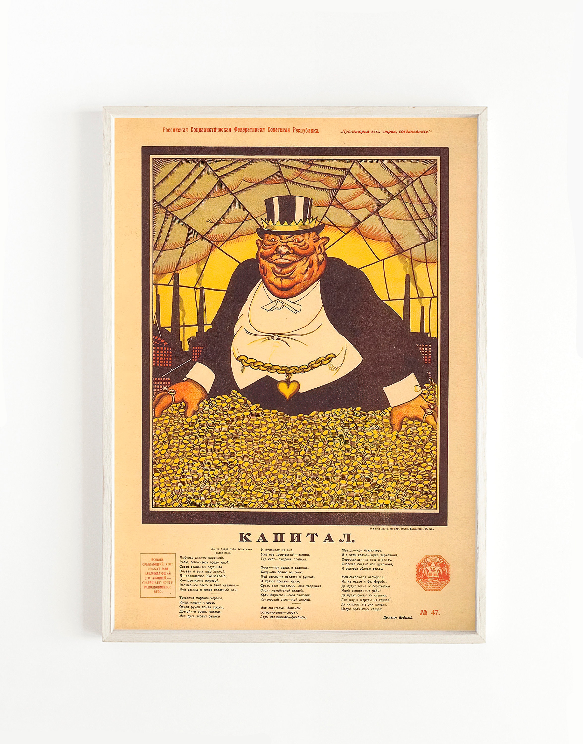 Anti Capitalism Posters