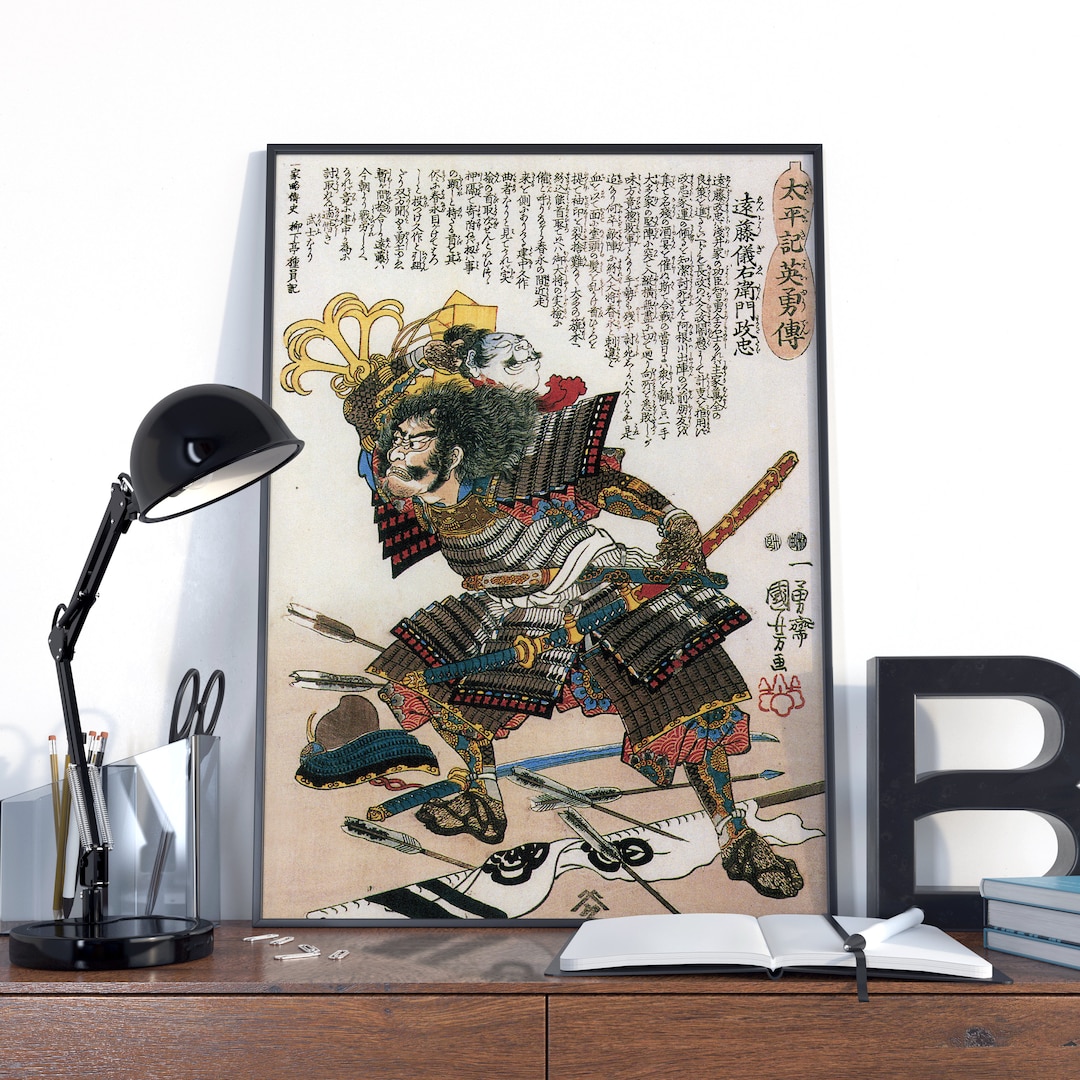 Samurai Endo Japanese Poster Samurai Vintage Poster Utagawa - Etsy