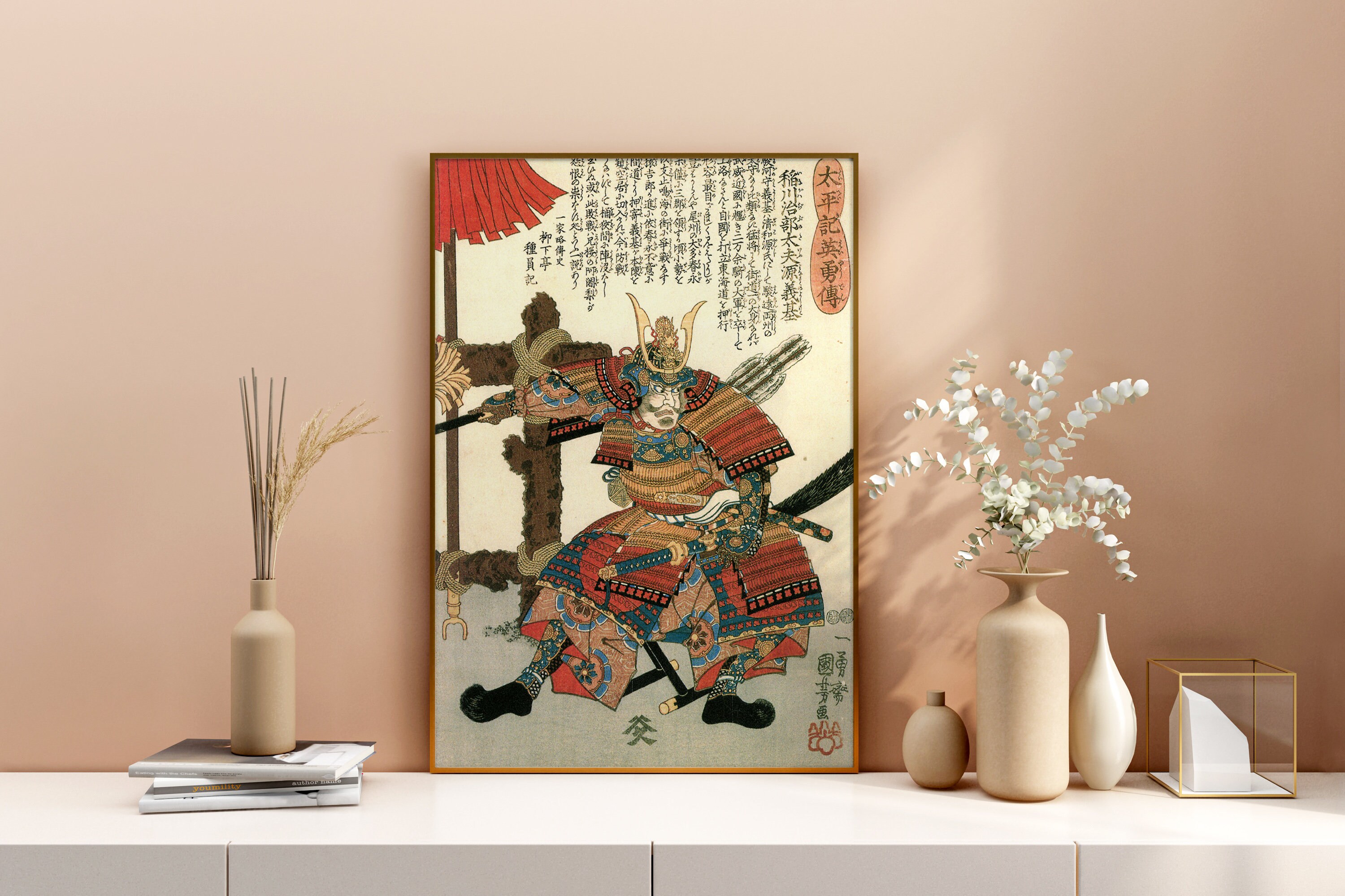 Samurai Imagawa Japanese Poster Samurai Vintage Poster - Etsy
