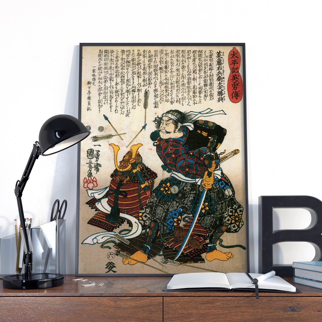 Samurai Saito Japanese Poster, Samurai Vintage Poster, Utagawa Kuniyoshi Wall Art, Samurai ...