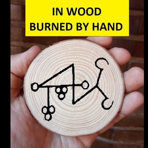 Marax Sigil Wood Burned by Hand Seal Spirit Goetia Size Aprox 8 Cm - Etsy