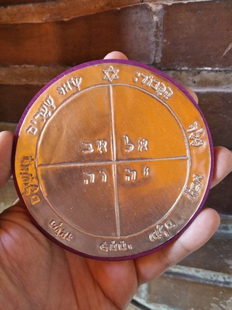 Fifth Pentacle of Mercury Carve in Metal TALISMANS Size - Etsy