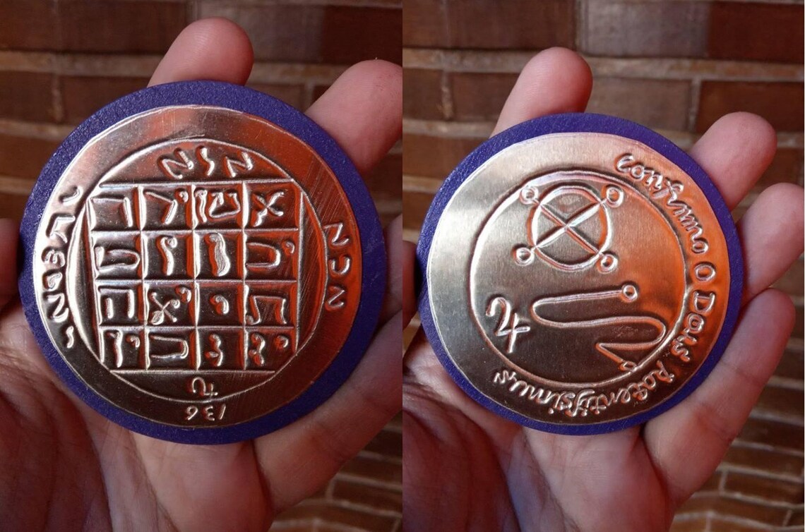 Joseph Smith Jupiter Talisman engraved on Both Sides Carve - Etsy