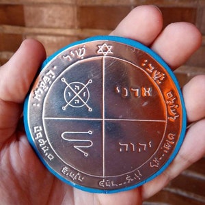 ALL PENTACLES JUPITER Kamea Magick Square Jupiter Planetary Sigils, All ...