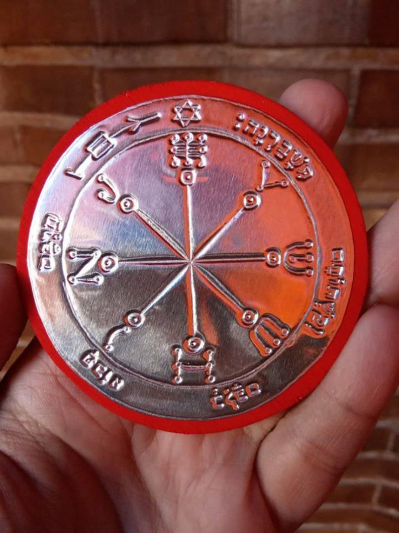 Sixth Pentacle of Mars carve in metal TALISMANS size 7.5 | Etsy
