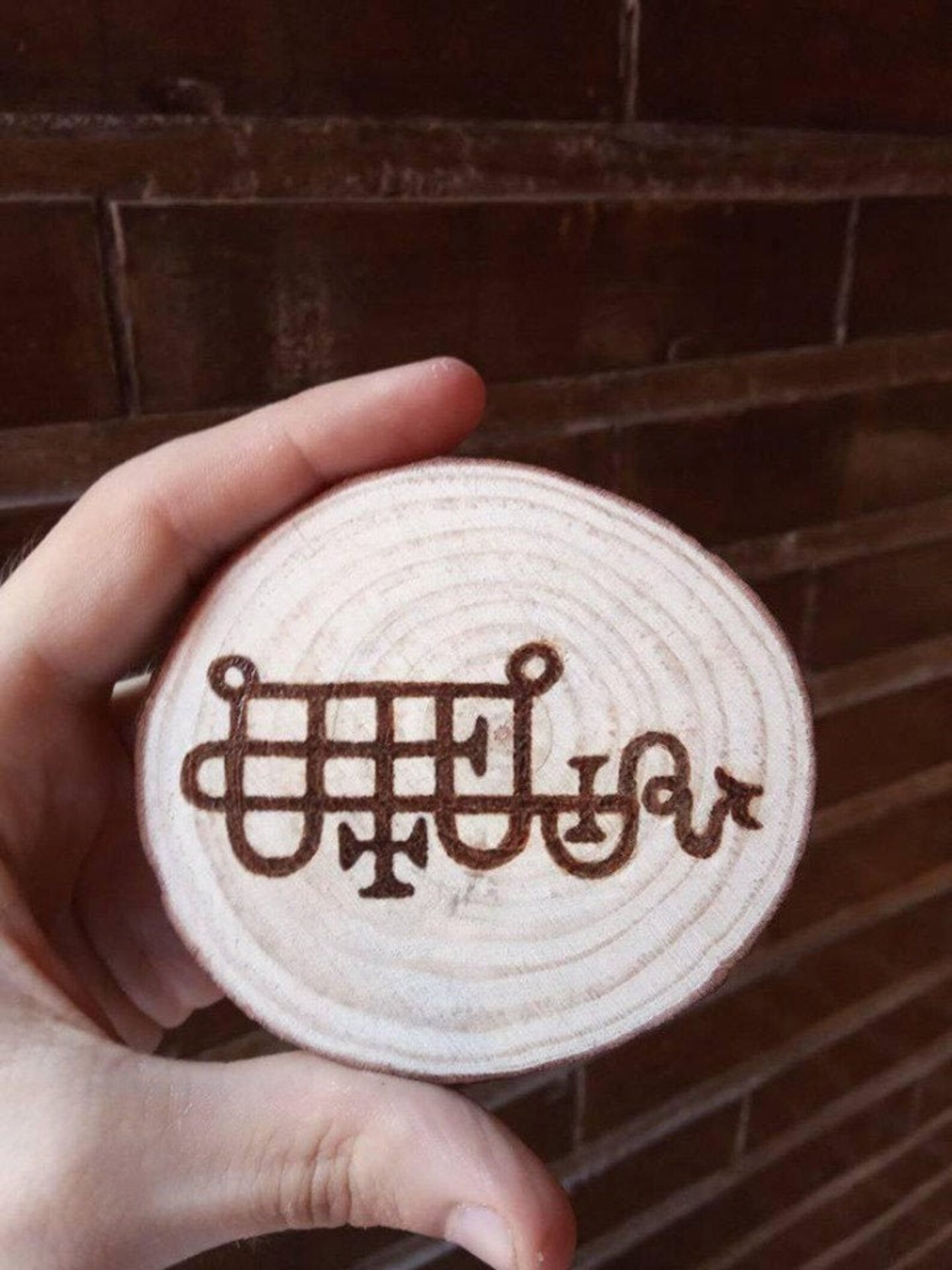 BUNE BIME Sigil wood burned by hand seal spirit Goetia | Etsy